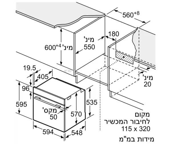 תנור בנוי פירוליטי 60 ס''מ CONSTRUCTA קונסטרוקטה CF4M28062Y מתצוגה | אינסייל