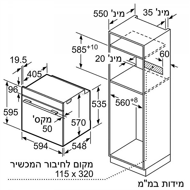 תנור בנוי CONSTRUCTA קונסטרוקטה CF4M61060 מתצוגה | אינסייל