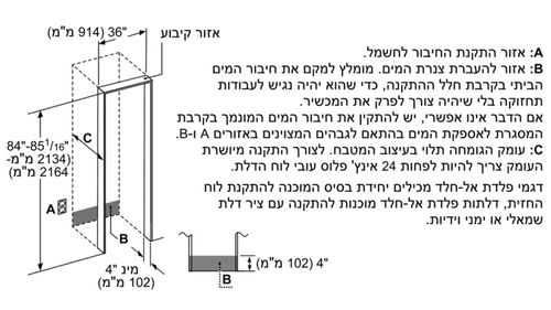 מקרר אינטגרלי מקפיא תחתון 3 דלתות מבית SIEMENS סימנס iQ700 דגם CI36TP02 ...